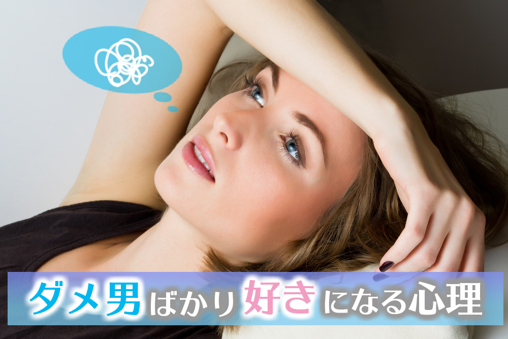 男性が本当に好きな人にとる態度!愛ゆえの行動パターン6つ! 恋愛up!